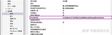 通达信使用dll接入python 知乎