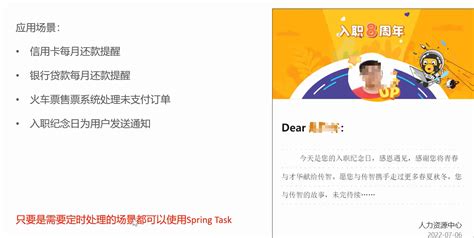 苍穹外卖day10——订单状态定时处理（spring Task）、来单提醒和客户催单websocket来单提醒代码 Csdn博客