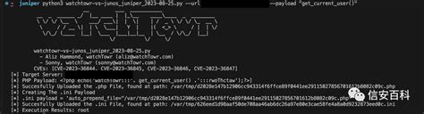 Cve 2023 36845｜juniper Networks Junos Os远程代码执行漏洞 腾讯云开发者社区 腾讯云