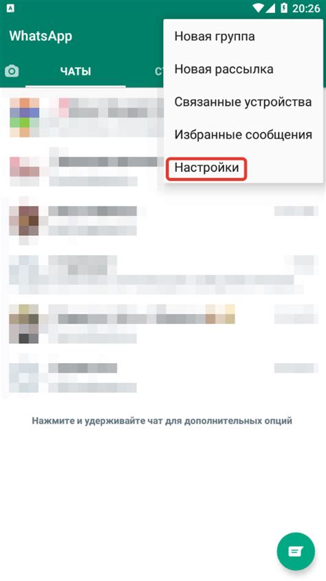 Whatsapp тёмная тема как настроить на Android и Iphone