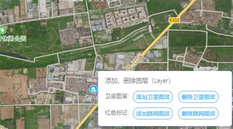 高德地图 Js Api示例 地图属性 图层的添加与移除 北京炫码科技有限公司