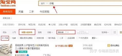 利用Python爬取淘宝商品并数据挖掘与分析实战此乃大型项目 知乎