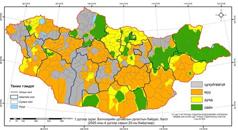 Ус цаг агаар орчны мэдээ мэдээлэл 🌾🌾Бэлчээрийн ургамлын ургалтын байдал 4 дүгээр сарын 20 ны