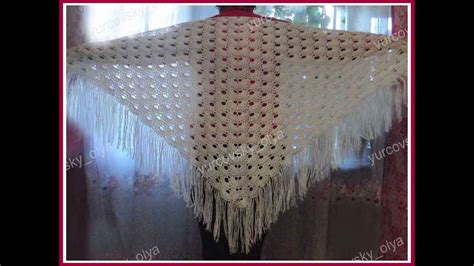 Как связать белую шаль крючком Youtube