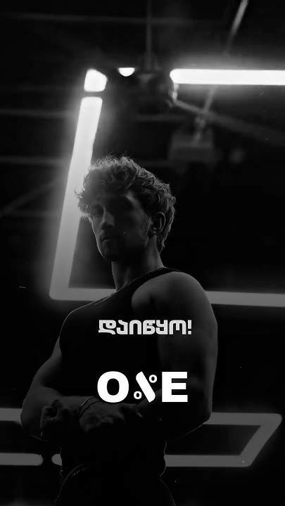 ეს შენ შეგიძლია Motivation Youtube