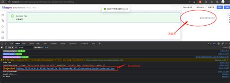 Inject 注入后 由于主项目设置了publicpath 无法调试 · Issue 1343 · Alibabalowcode Engine · Github