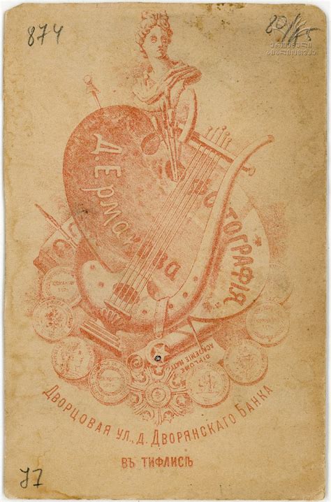 Iverieli ახალგაზრდა ქალის პორტრეტი