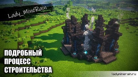 Майнкрафт декор Как построить красивый фэнтезийный колодец в майнкрафт Скачать схему Youtube