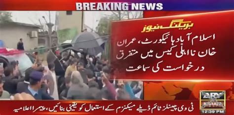 Ihc Seeks Reply From Imran Khan In Disqualification Case
