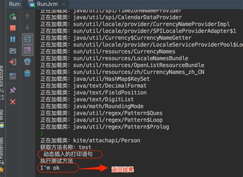 Java Style Hot Deployment Supporter Behind Jvm Java Agent