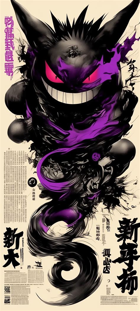 110 Meilleures Idées Sur Ectoplasma Ectoplasma Fond Decran Dessin