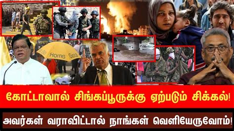 மன உருதியை அதிகரிக்க Sex Video Srilanka Tamil News Lanka Time இலங்கை நேரம் Youtube