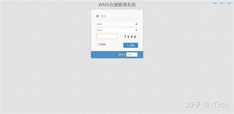 6个精选开源免费的mes生产制造执行系统 知乎