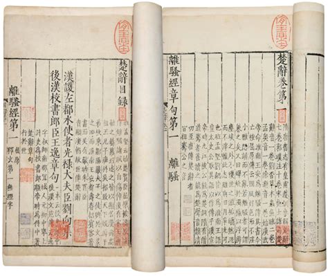 物华天宝积玉流金 2021年泰和嘉成书画古籍常规拍卖会综述 拍卖公司联盟 中国拍卖公司 拍卖会拍品信息 孔夫子拍卖网