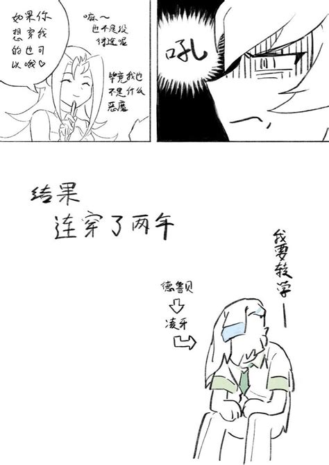 の漫画