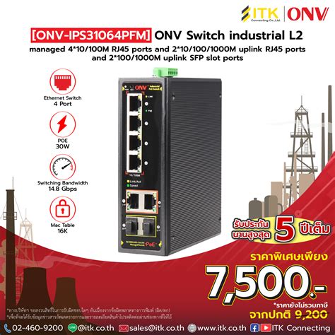 Onv Ips31064pfm Onv Switch Industrial L2 Managed 410100m Rj45 Ports