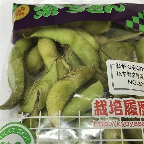 京都府産 枝豆 紫ずきん 200g （袋） 丹波黒豆 生鮮卸売市場 通販 Yahooショッピング