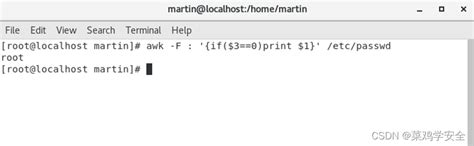 Linux应急响应基础和常用命令 Csdn博客 Linux应急响应基础和常用命令 Csdn博客