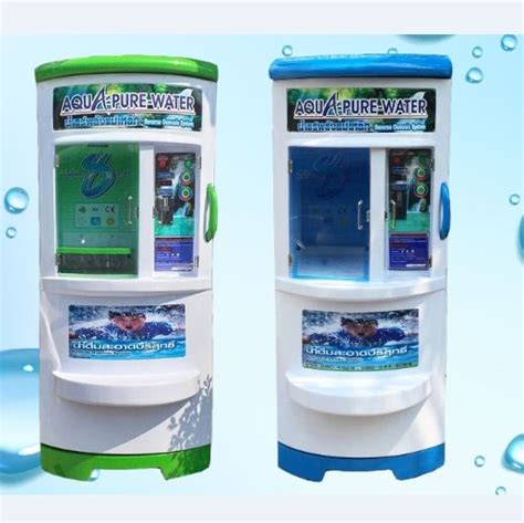 ตู้กดน้ำหยอดเหรียญ