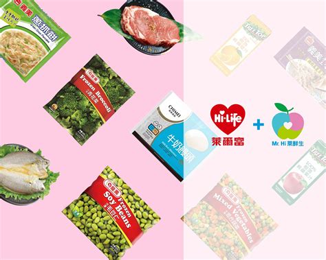 萊爾富生鮮複合 4814虎尾頂溪門市菜單與外送 臺南 菜單與價格 Uber Eats