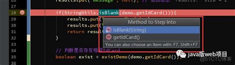 idea中如何使用debug调试项目 一步一步详细教程 图文版 51cto博客 idea debug调试教程