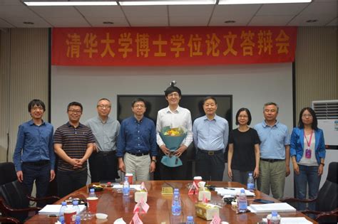 恭喜孙梦楠通过博士学位论文答辩，成为dr Sun！ 课题组新闻 清华大学钱锋课题组