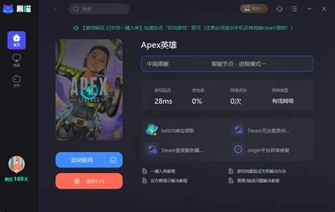 Apex匹配不了 进不去房间 卡加载界面转圈 未运行反作弊系统方法 哔哩哔哩