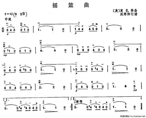 摇篮曲莫扎特作曲版 佚名 歌谱收藏站