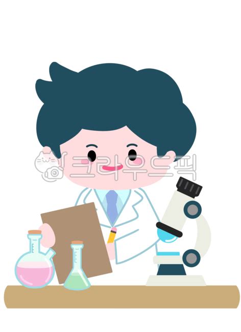 과학자 연구원 과학의날 과학실험 과학자일러스트 사진이미지일러스트캘리그라피 Ruya작가