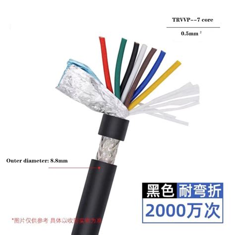 High Flexible Drag Chain Cable，7 Core Shielded Cable Line Length 5 Meters 0 5mm ² Suitable For