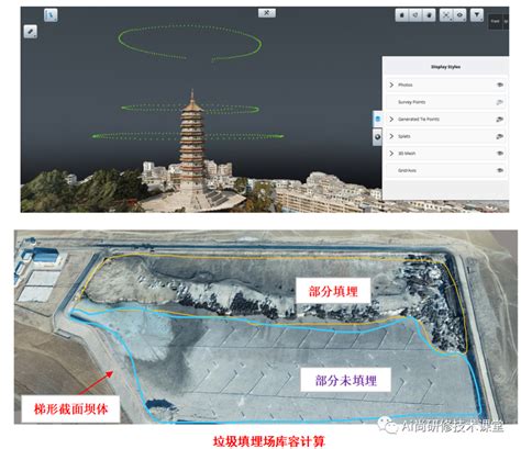 contextcapture master 倾斜摄影测量实景三维建模技术应用 知乎