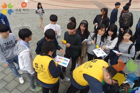 [교육더하기 현장진로체험] 양평양일중 과학러닝맨 현장스케치【청소년인증수련활동 진로 자기주도학습 직업체험 체험활동 교육 캠프 수학여행】 네이버 블로그