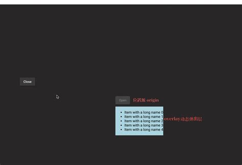 angular cdk overlay 弹出覆盖物