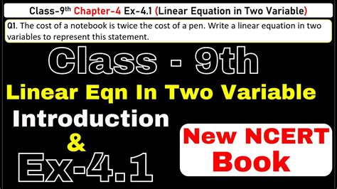 Class 9 Maths Ex 41 Chapter 4 Linear Equation In Two Variables Cbse Ncert Session 2024