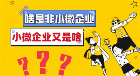 最高3万元补贴一次性发放！创业