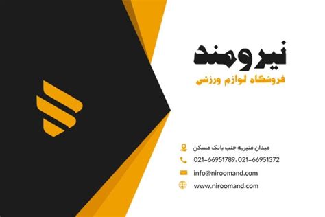 ساخت کیو آر کد Qr Code رایگان آنلاین دومینگو