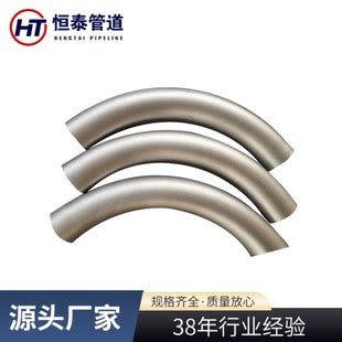 厂家供应碳钢煨制弯管 冷煨小口径穿线弯管 镀锌过轨大半径弯管 阿里巴巴
