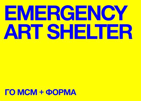 Tbilisi Architecture Biennial თბილისის არქიტექტურის ბიენალე Home