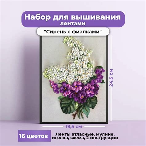 Картины лентами купить — купить по низкой цене на Яндекс Маркете