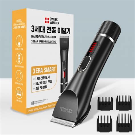 전동이발기 다나와 통합검색