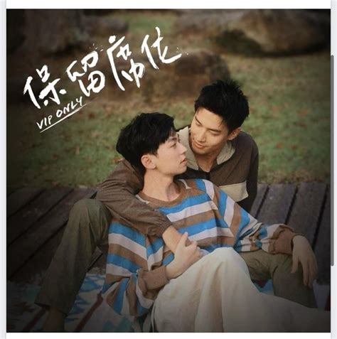 Bl Characters With Facial Hair Not Fake R Thaibl