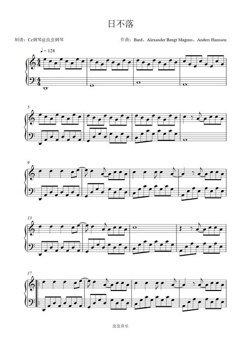 日不落钢琴谱 蔡依林 C调 虫虫钢琴