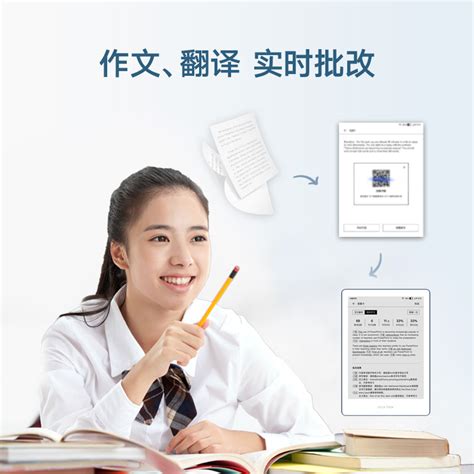 科大讯飞R1 Pro智能电子书阅读器讯飞电纸书阅读器学生阅览器看书学习电子墨水屏阅读器英语学习本 虎窝淘