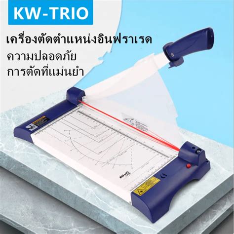 เครื่องตัดกระดาษ A3 เครื่องตัดกระดาษ แท่นตัดกระดาษa3อัตโนมัติ ตัดได้สูงสุด16แผ่น ครั้ง ใบมีดคม