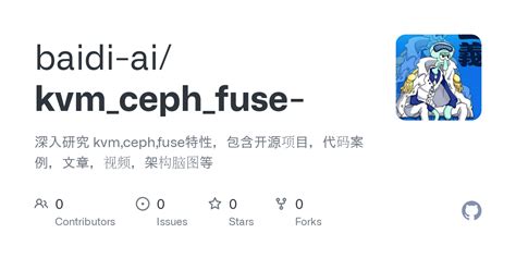 kvm ceph fuse 核心Ceph学习三部曲之五分布式块存储RBD md at main baidi ai kvm ceph fuse GitHub