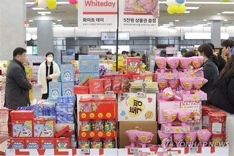 달콤한 화이트데이 연합뉴스