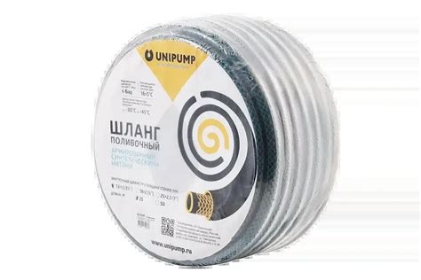 Насосная станция UNIPUMP AUTO JET 100 L
