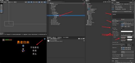 【unity小技巧】最简单的办法在unity中使用textmeshpro中文字体 unity3d textmeshpro 中文 csdn博客