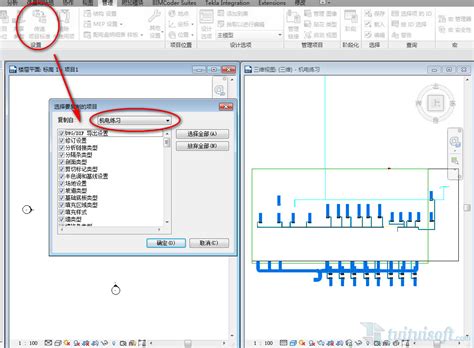 revit 功能介绍：传递项目标准 revit 腿腿教学网