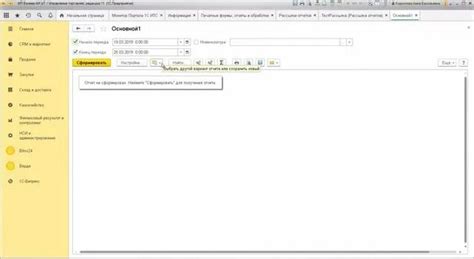 Как изменить имя выгружаемого отчета в 1С Смотреть онлайн в поиске Яндекса по Видео